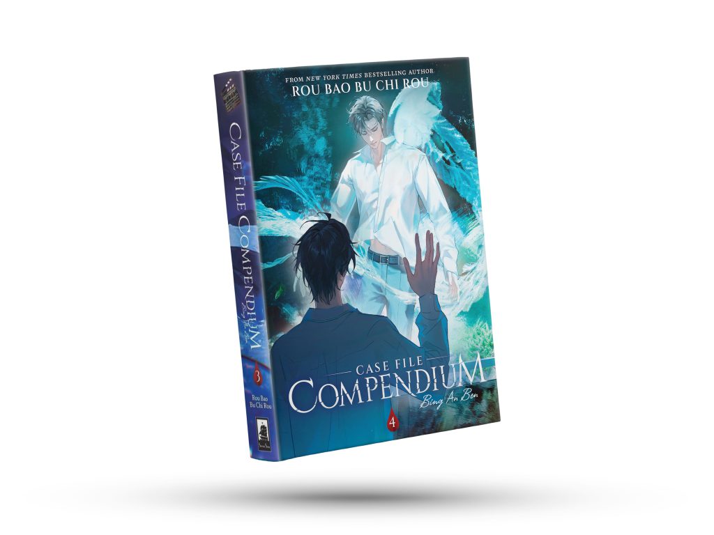 Case File Compendium 4 - فروشگاه کتاب مینویی